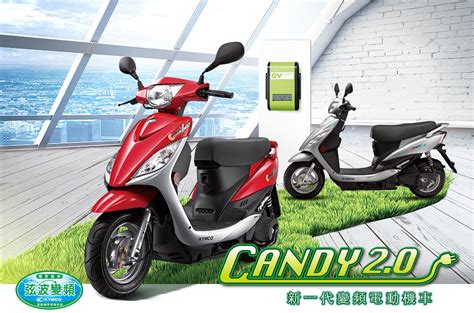 Kymco Candy 20 Electric Scooter 2025 🇮🇳 India