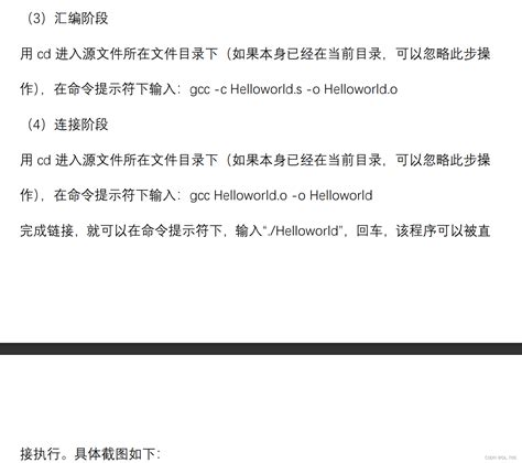 跨平台c编程实践：gcc、makefile与windows环境 Csdn博客