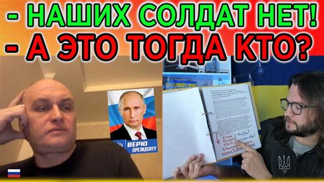 - ИХ ТАМ НЕТ? - А ЭТО ЧТО? - YouTube