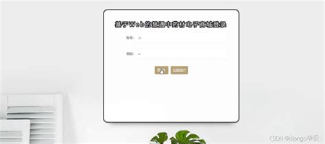 计算机毕业设计springboot基于web的慧通中药材电子商城 基于springboot框架的慧通中药材电商平台设计与实现 慧通中药材电子