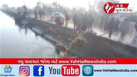 થરાદ નર્મદા નહેર યુવકનો મૃતદેહ આવ્યો મળી Youtube
