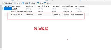 Jpa学习之路（基础篇） Csdn博客