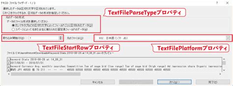 Vba Querytable Csv It