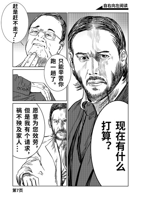 阿扎尔——提前结束皇马合同始末东氿怪兽 站酷zcool