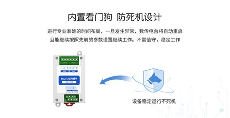 4AI 2DOMA01 XACX0420 串口I O联网模块 远程IO控制模块