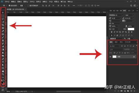 基础入门Photoshop基础操作一 知乎