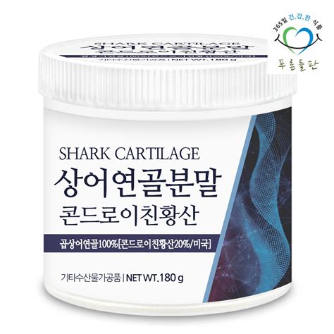 푸른들판 상어연골 콘드로이친 황산 분말 가루 100 콘드로이틴황산염 뮤코다당단백 파우더 티몬