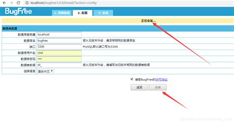 bug管理系统bugfree csdn博客