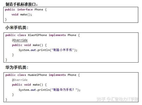 Java开发篇设计模式3面试被问工厂模式不要怕看这里 知乎