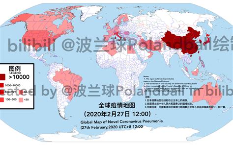 我绘制了一张「全球疫情地图」哔哩哔哩bilibili