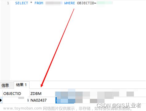 Arcgis中直接通过sde更新sqlserver空间数据库失败 Toy模板网