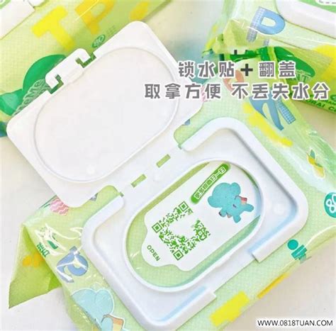碧c湿巾5包 1498 最新线报活动教程攻略 0818团