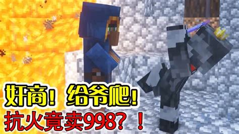 MC牛顿起床发现浮空工作台睡了 高清1080P在线观看平台 腾讯视频