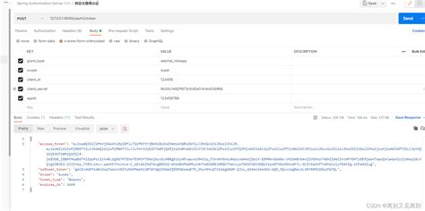 Spring Authorization Server （111）自定义认证spring Authorization Server11