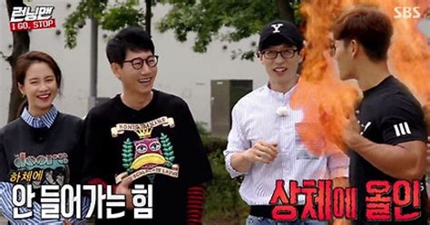 시선강탈 런닝맨 김종국 통풍이 와도 살아있는 능력자