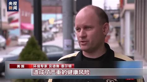 美国“毒火车”引发环境灾难 环境专家称当地溪流污染严重检测居民团队