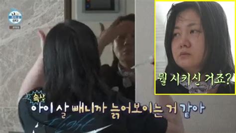 박나래 살 빼니까 늙어보여노안은 다이어트 부작용