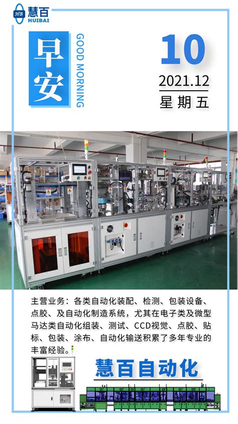 马达自动化装配线 知乎