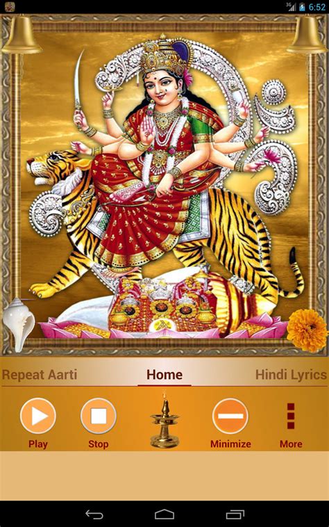 Durga Aarti Apk For Android Download