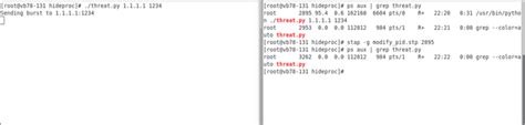 应急响应之Linux下进程隐藏 NISP管理中心