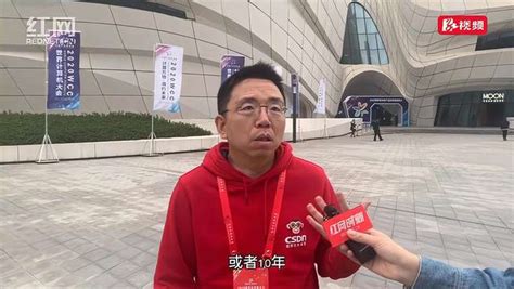 csdn创始人、董事长蒋涛：下一个十年 掌握开源操作系统生态非常重要 财经 公司经管 好看视频