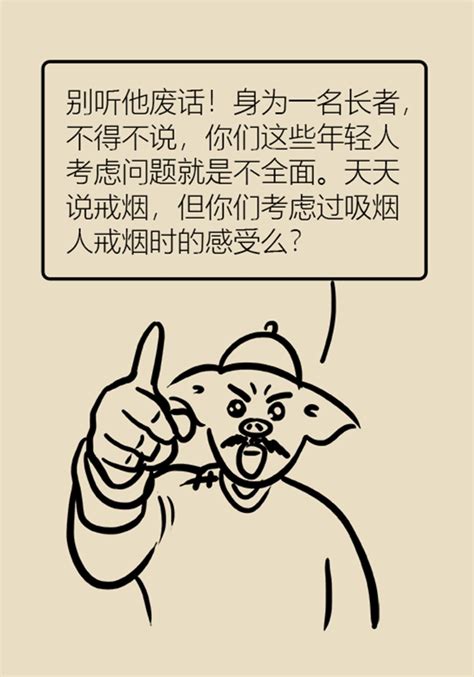 教你几招应对戒断综合症 科普中国网