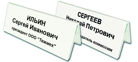 Табличка информационная настольная двусторонняя, горизонтальная ...