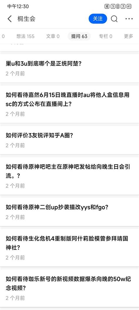 如何看待珈乐中之人的粉头神秘据沫工作室疑似四肢健全却在家啃老整天上网冲浪当意见领袖？ 知乎