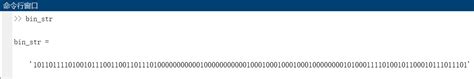 Matlab处理fpga串口发送数据（从txt读取）matlab读取串口数据程序16进制 Csdn博客