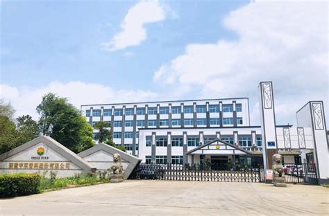 中草香料北交所发行底价由10元调整为303元股财富号东方财富网