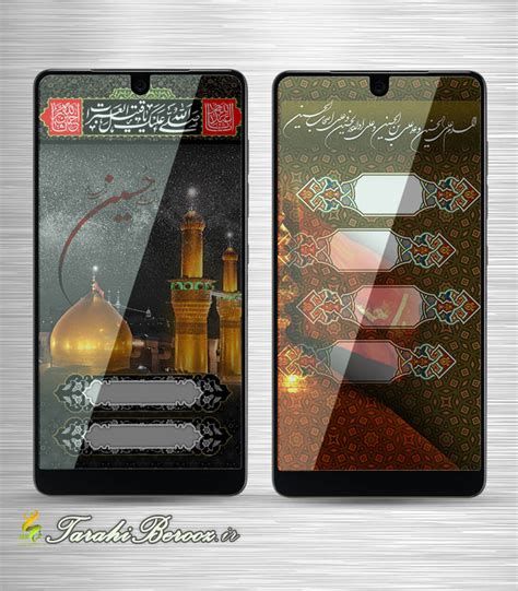 بنر استوری محرم برای اینستاگرام طراحی بروز
