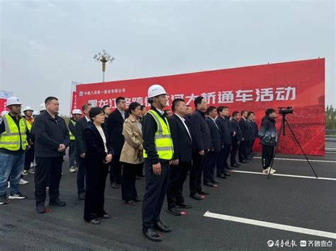 聊城黑龙江路跨徒骇河大桥正式通车 齐鲁晚报网