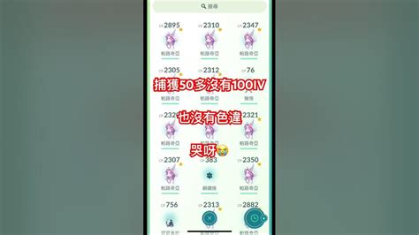 《銀鯊骸 Game》〈鯊米hoplay〉【pokémon Go】新手回歸同伴系列 禮拜六成果 帝牙盧卡and帕路奇亞 ★有訂閱才有後續啦🥳