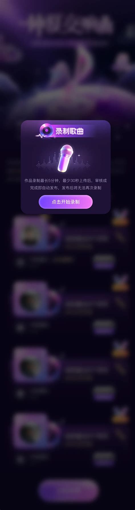 仲夏交响曲（录制弹窗1） 花瓣网