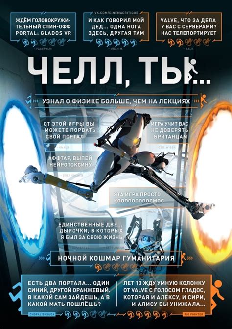 Постер