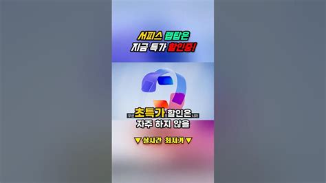 🔥26만원 타임초특가🔥 Ms 서피스 랩탑 Copilot 노트북추천｜고사양노트북｜가성비노트북｜대학생노트북｜사무용노트북｜copilot Pc｜ 마이크로소프트 서피스 추천