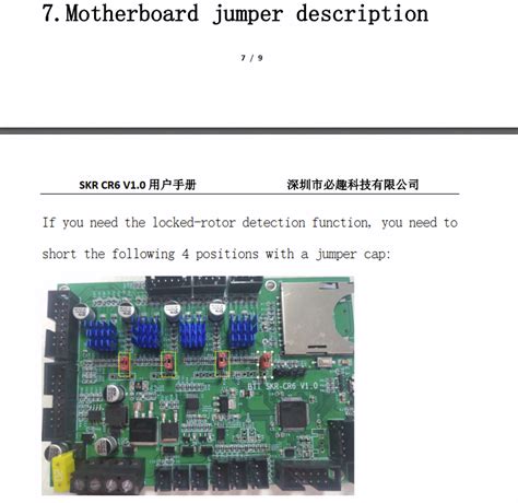 Jumpers Locked Rotor Detection Function · Issue 2 · Bigtreetech Bigtreetech Skr Cr6 · Github