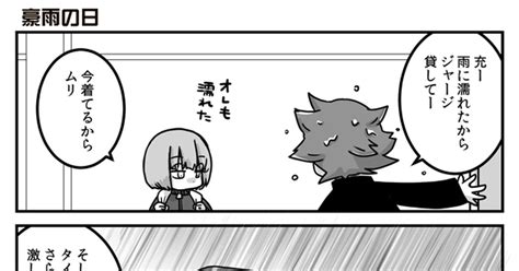 ワールドトリガー ワールドトリガーつめあわせ 29 めざしのマンガ 漫画 時枝充 ワールドトリガー1000users入り Pixiv