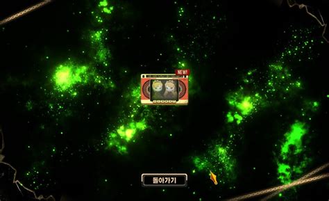 저는 단차에 티페리트 아나운서를 먹었어요 치지직 에펨코리아