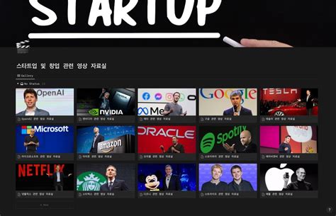 Linkedin Eunseo Seol 페이지 저는 고등학교 1학년때 스타트업과 창업에 대해 관심을 가진 후 이에 관한 다양한