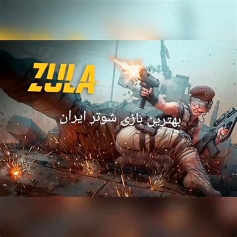 بهترین بازی های شوتر جهان