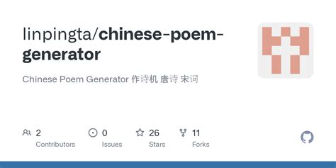 GitHub linpingta chinese poem generator Chinese Poem Generator 作诗机 唐诗 宋词