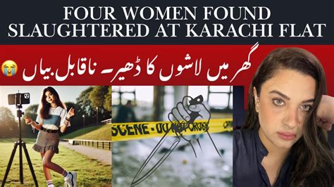 ایسا نا پہلے دیکھا نا سنا۔۔ بے دردی سے ماں سمیت ۳ اور خواتیں زبح۔ Youtube