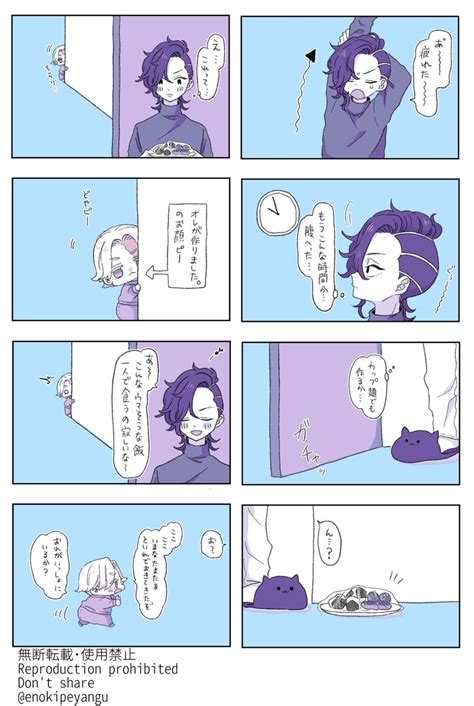「夜食を作る🐶🍼 」ぽめみの漫画