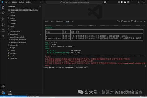 ai本地部署难？这篇小白教程（vllm）让你秒懂，从此告别云服务器！ vllm部署大模型 csdn博客