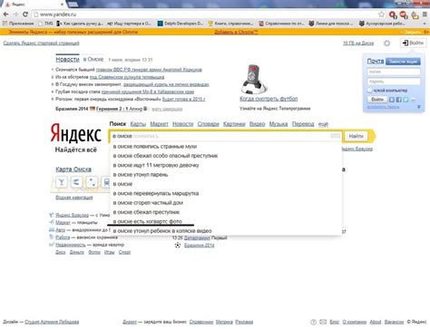 интересно на нашем ж д вокзале есть скрытая платформа Омск Поисковик новости смешные