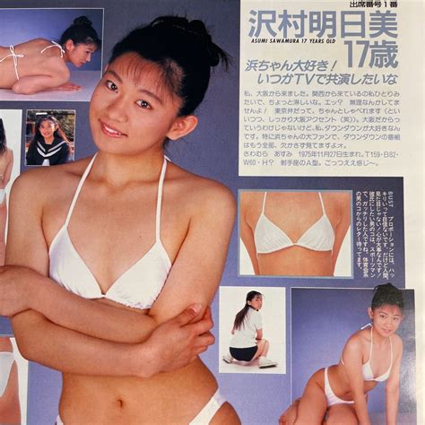 Yahoo オークション 【雑誌切抜】すっぴん 素顔学園 全22p 77 80 81