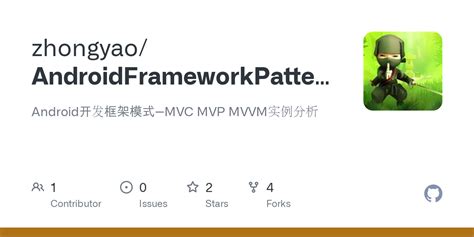 GitHub zhongyao AndroidFrameworkPattern Android开发框架模式 MVC MVP MVVM实例分析