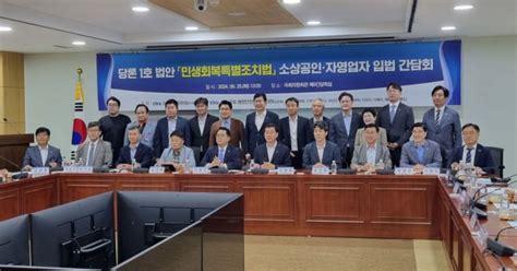 민생지원금 명분 쌓는 민주당지역 경제에 도움될 것