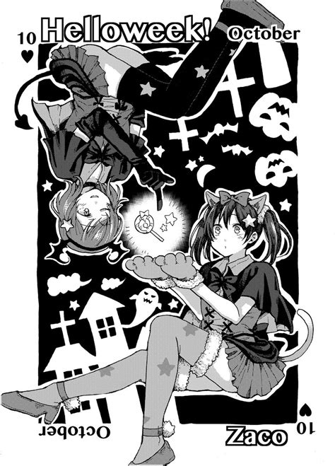 「はるか昔の合同に寄稿したやつ 」田中らぶリ〜な🦄僕ラブ ジ3940の漫画